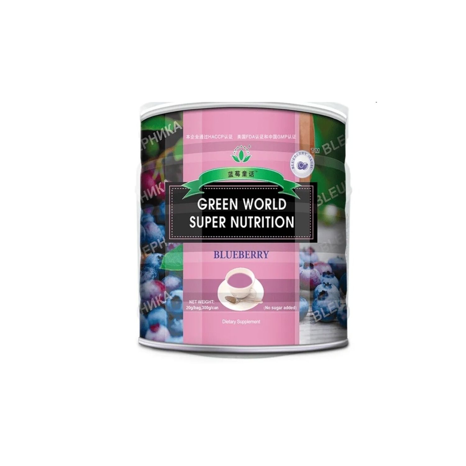 Super nutrition – Uzima Natural